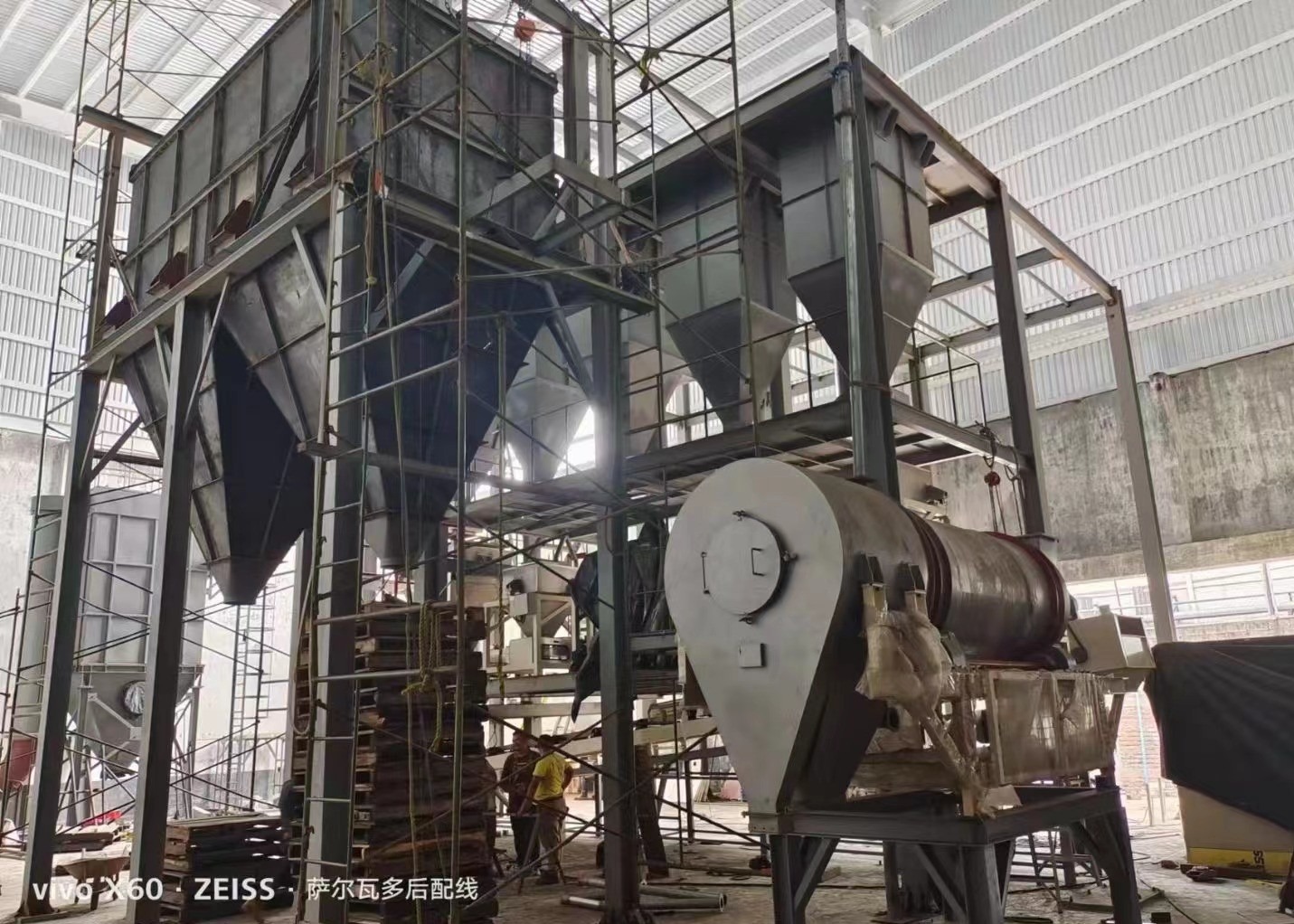 Small Capacity Detergent Powder Post Blending Line Batch Type